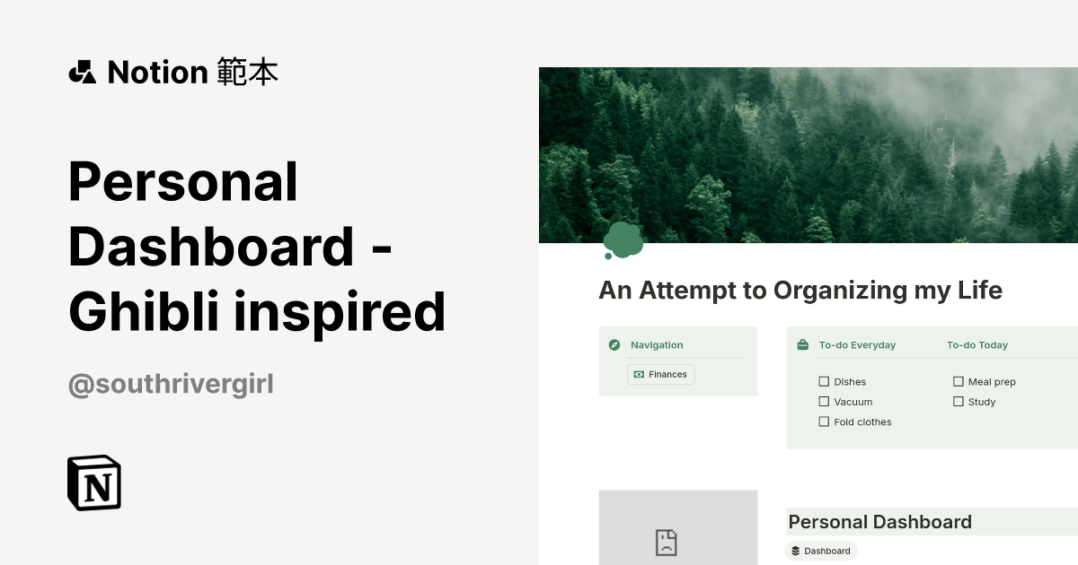 Personal Dashboard - Ghibli inspired 範本 | Notion Marketplace