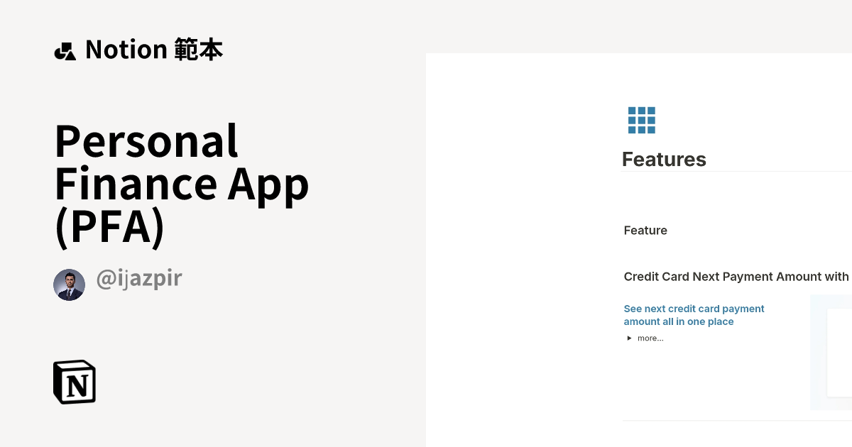 由 Ijaz Pir 建立的 Personal Finance App (PFA) 範本 | Notion Marketplace