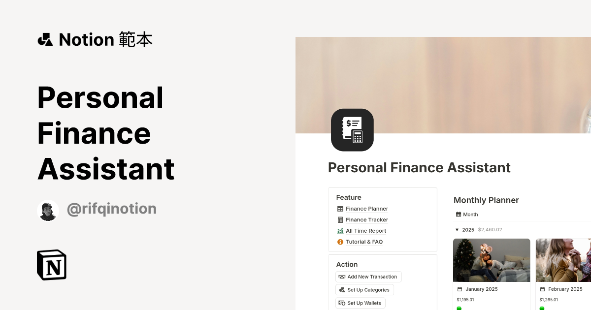 由 Rifqi Sentosa 建立的 Personal Finance Assistant 範本 | Notion Marketplace