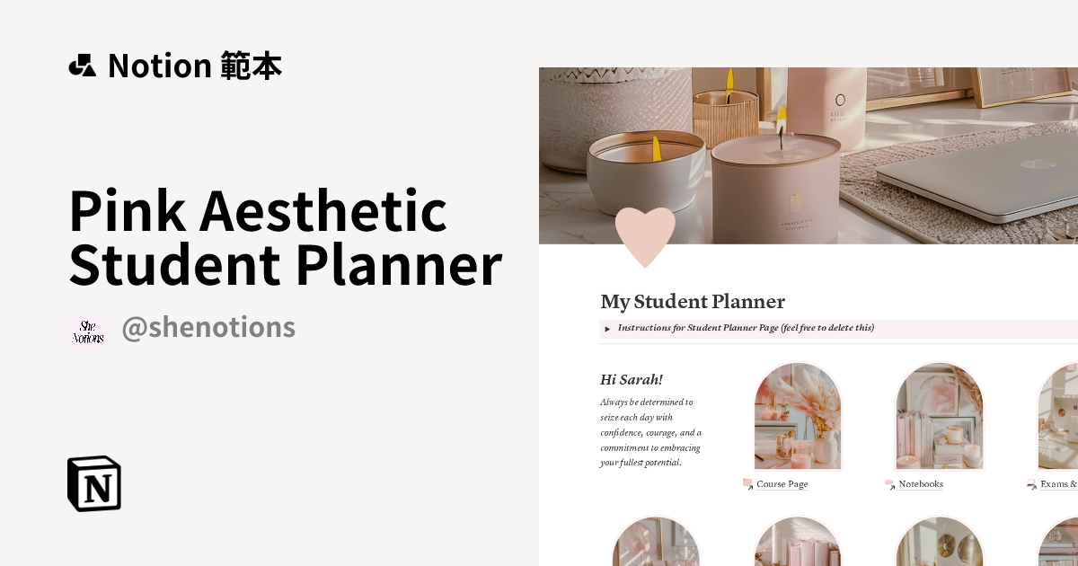 Pink Aesthetic Student Planner 範本 | Notion Marketplace