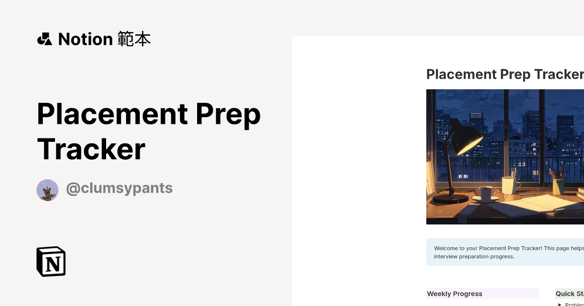由 Clumsy Pants 建立的 Placement Prep Tracker 範本 | Notion Marketplace