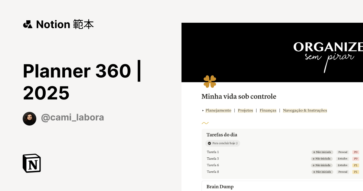 Planner 360 | 2025 範本 | Notion Marketplace