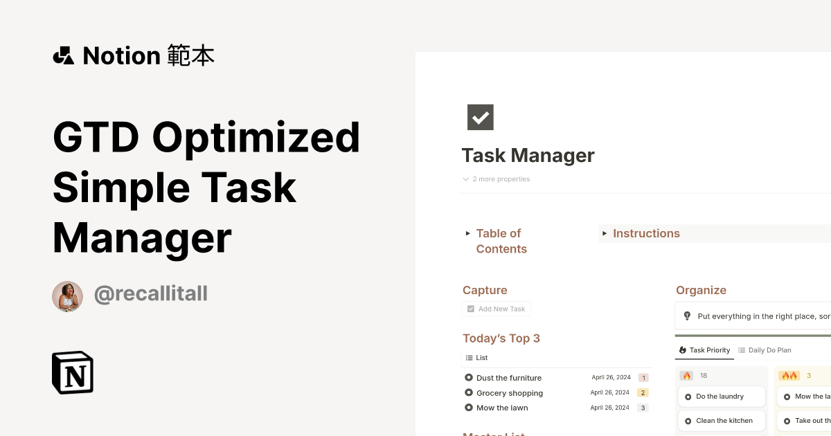 Simple Master Task Manager:Prioritization & Chores 範本 | Notion Marketplace