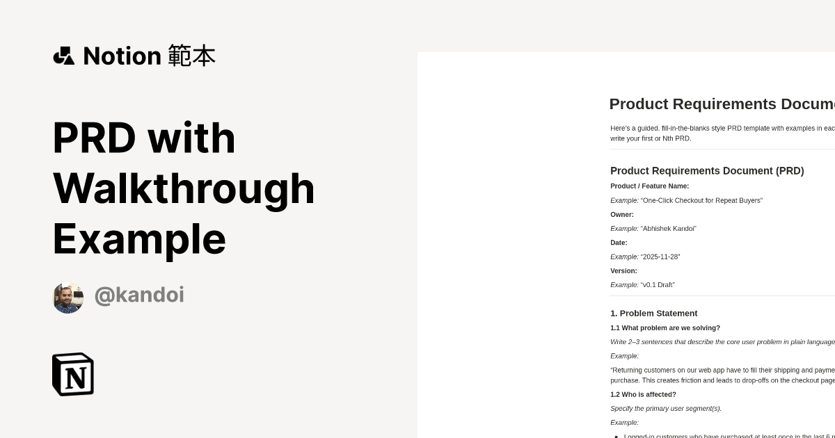 PRD with Walkthrough Example 範本 | Notion Marketplace