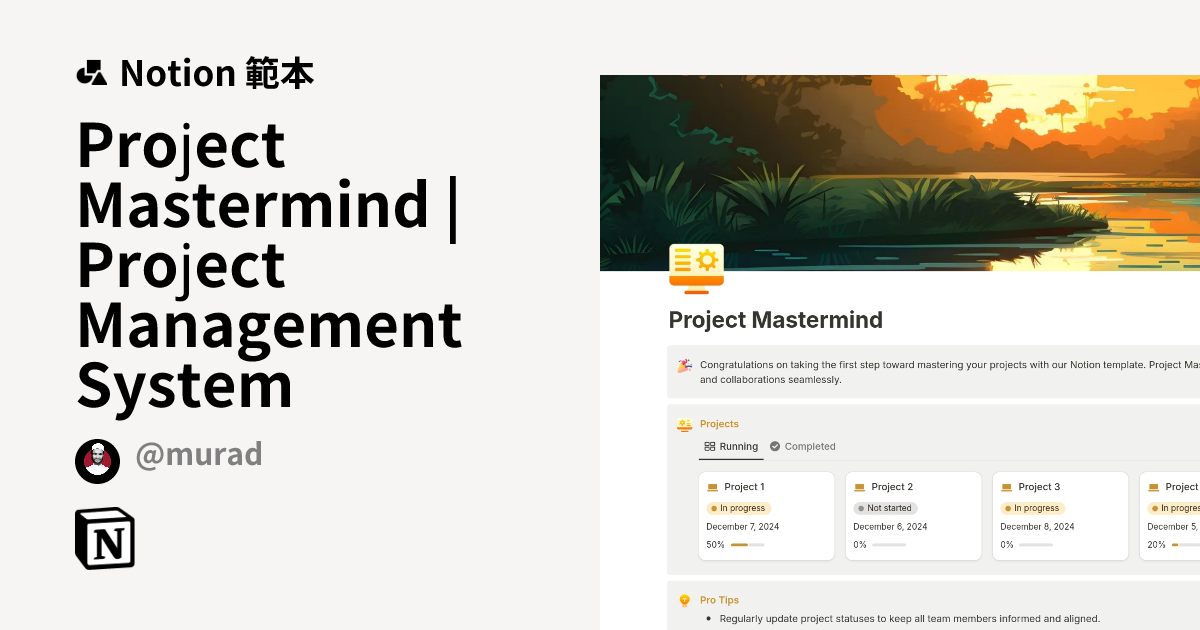 由 Murad 建立的 Project Mastermind | Project Management System 範本 | Notion ...