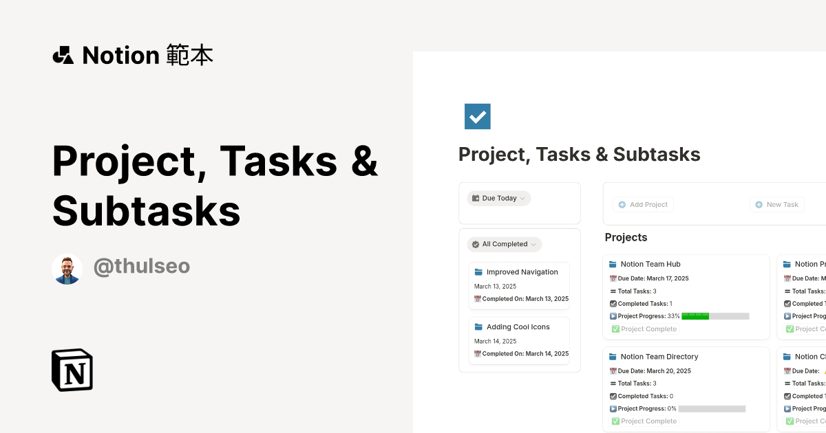 由 Pete - The Product Guy 建立的 Project, Tasks & Subtasks 範本 | Notion Marketplace