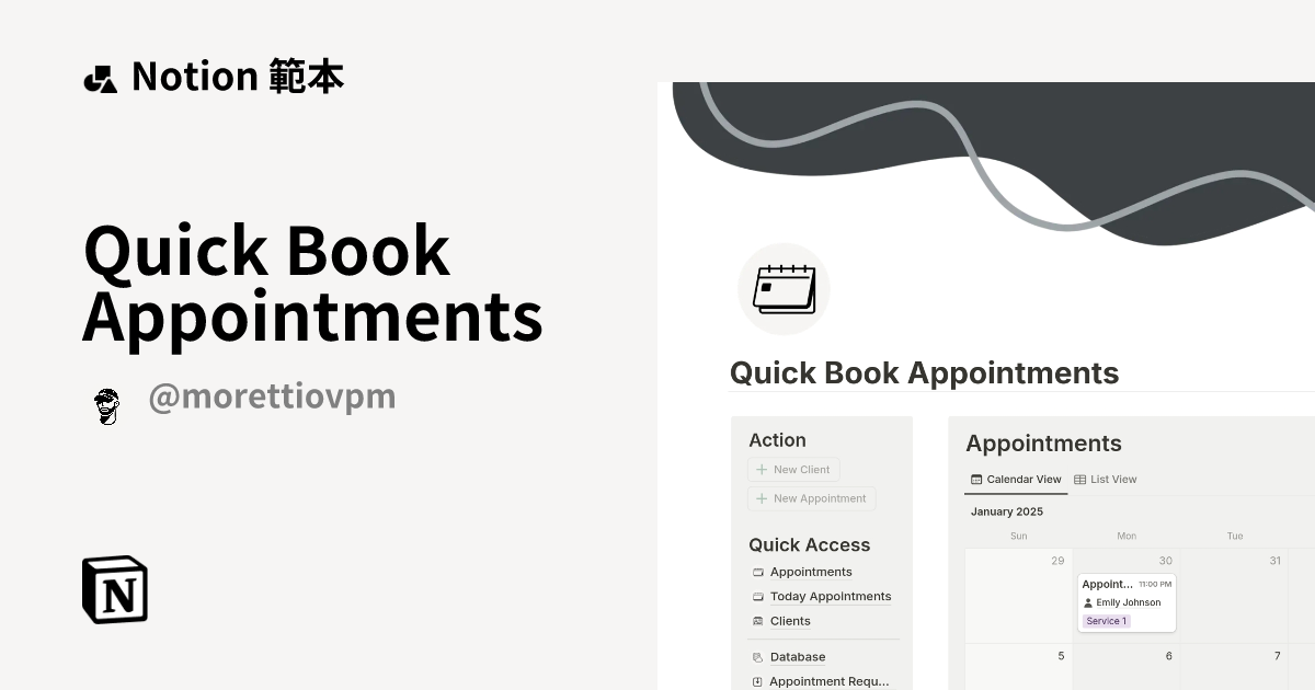 Quick Book Appointments 範本 | Notion Marketplace