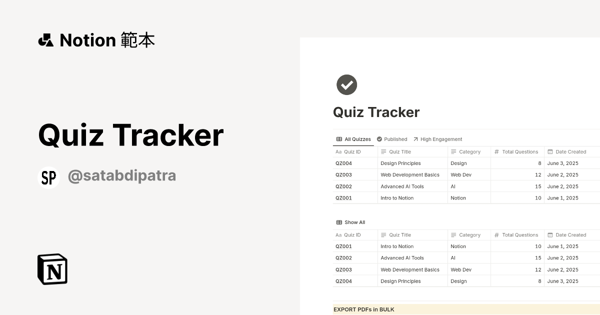 Quiz Tracker 範本 | Notion Marketplace