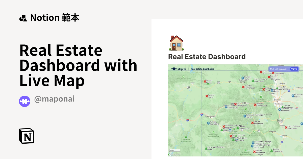 Real Estate Dashboard with Live Map 範本 | Notion Marketplace