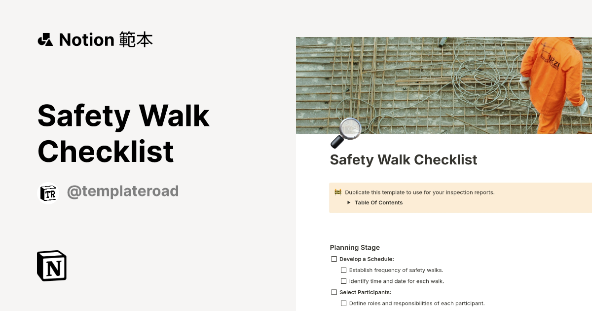 由 Template Road 建立的 Safety Walk Checklist 範本 | Notion Marketplace