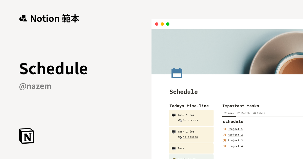 Schedule 範本 | Notion Marketplace