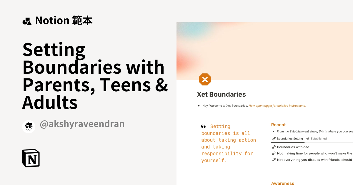 Setting Boundaries with Parents, Teens & Adults 範本 | Notion Marketplace