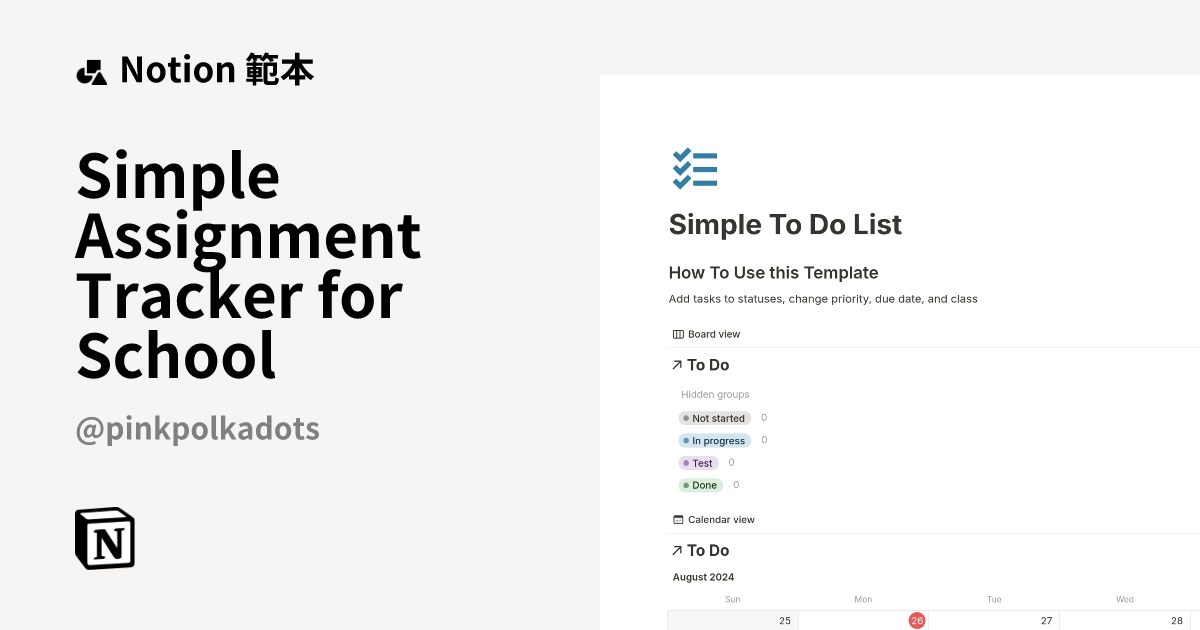 Simple Assignment Tracker for School 範本 | Notion Marketplace