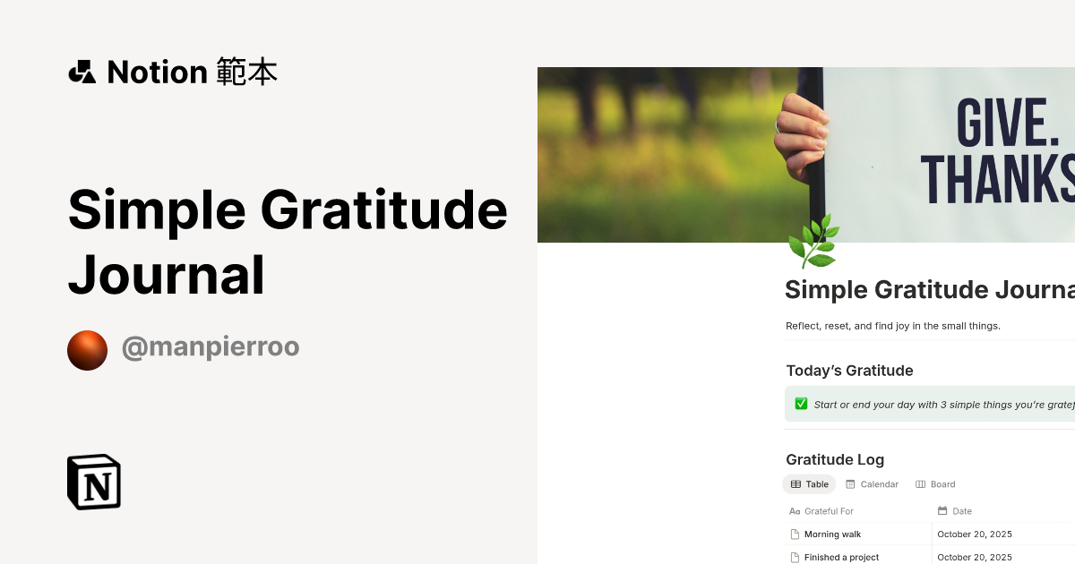 Simple Gratitude Journal 範本 | Notion Marketplace
