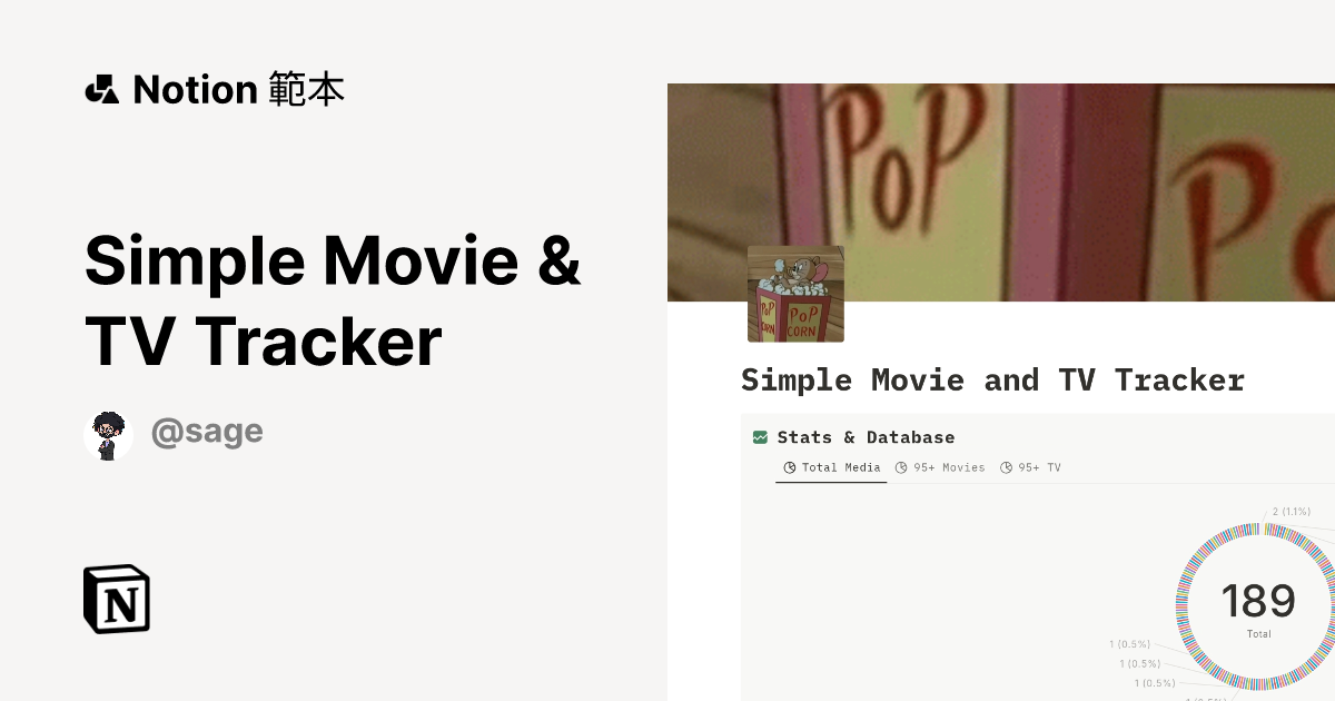 Simple Movie & TV Tracker 範本 | Notion Marketplace