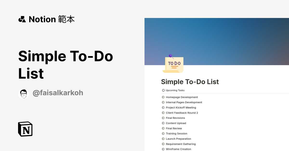 Simple To-Do List 範本 | Notion Marketplace