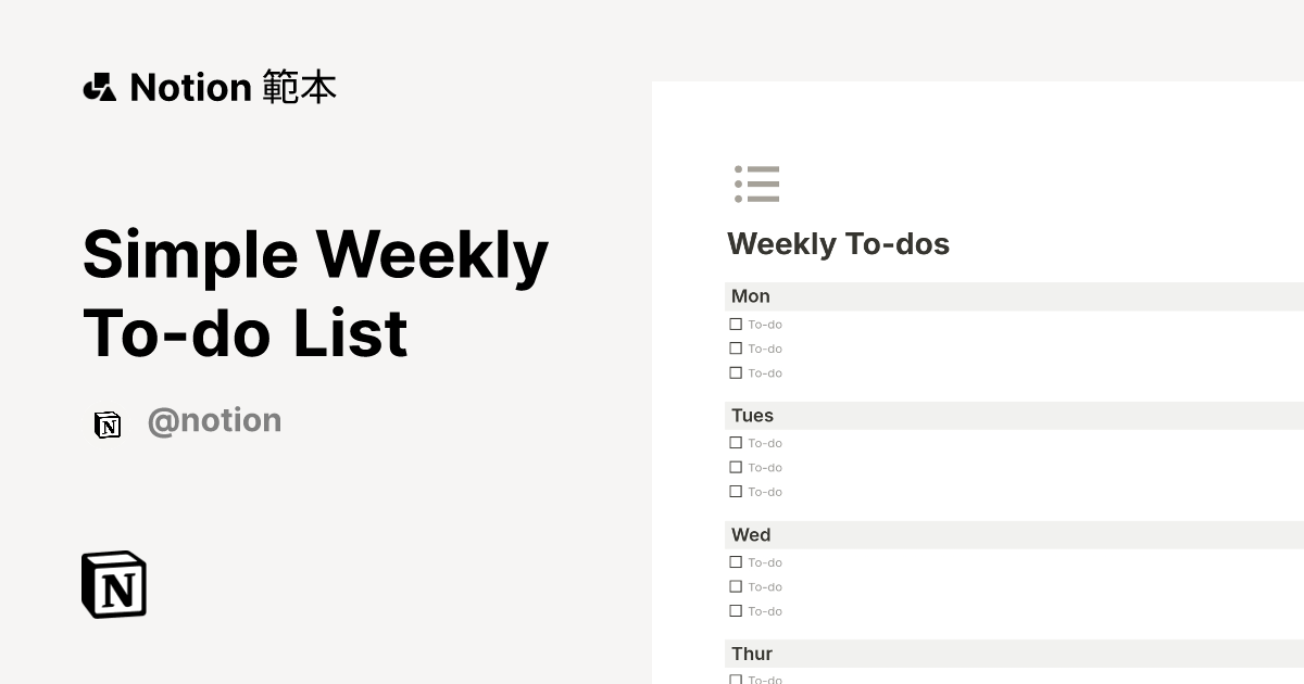 由 Notion 建立的 Simple Weekly To-do List 範本 | Notion Marketplace