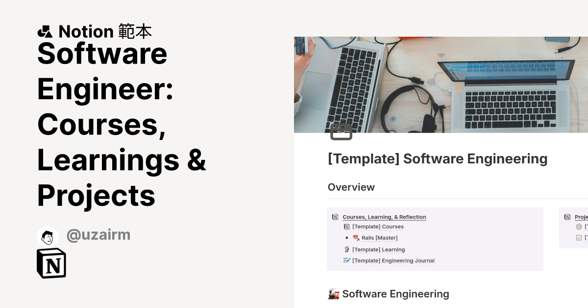 Software Engineer: Courses, Learnings & Projects 範本 | Notion Marketplace