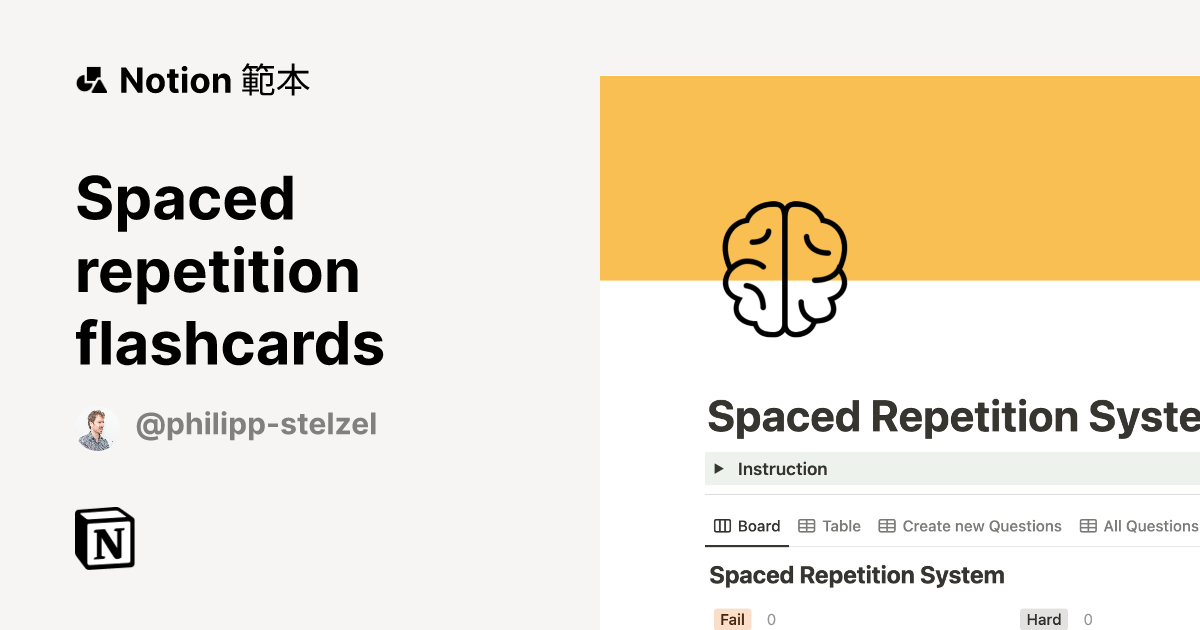 Spaced repetition flashcards 範本 | Notion Marketplace