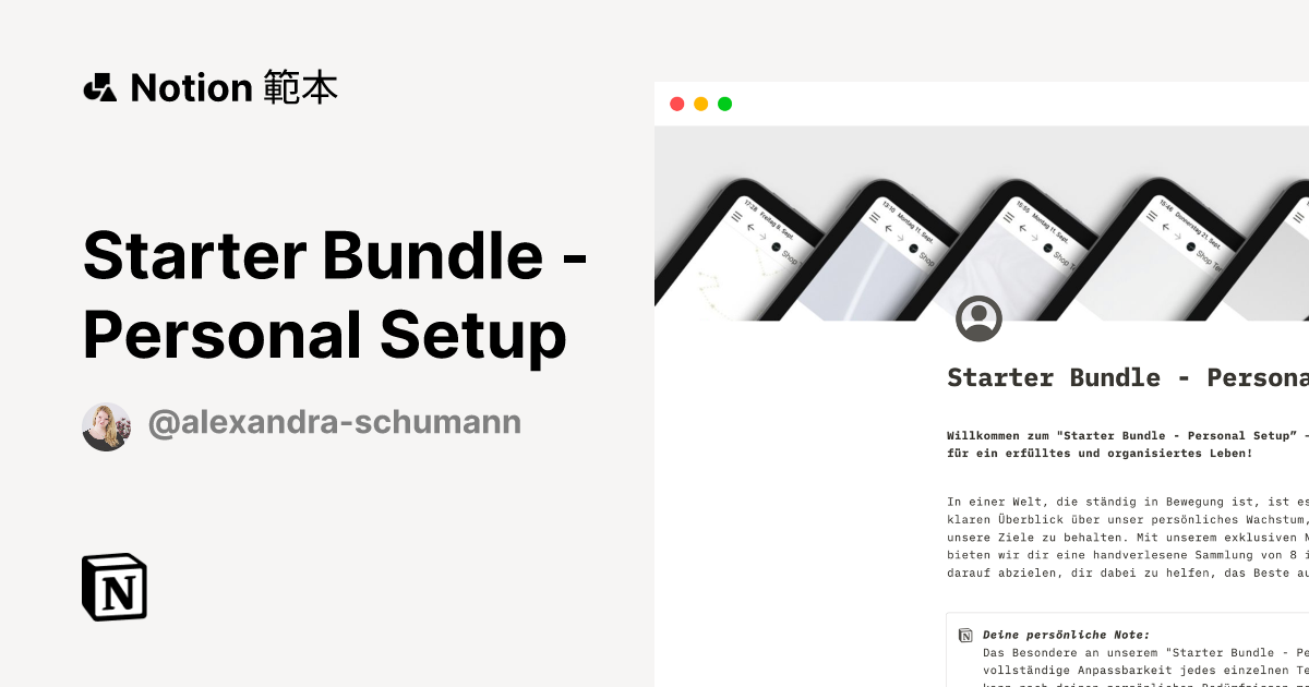 Starter Bundle - Personal Setup 範本 | Notion Marketplace