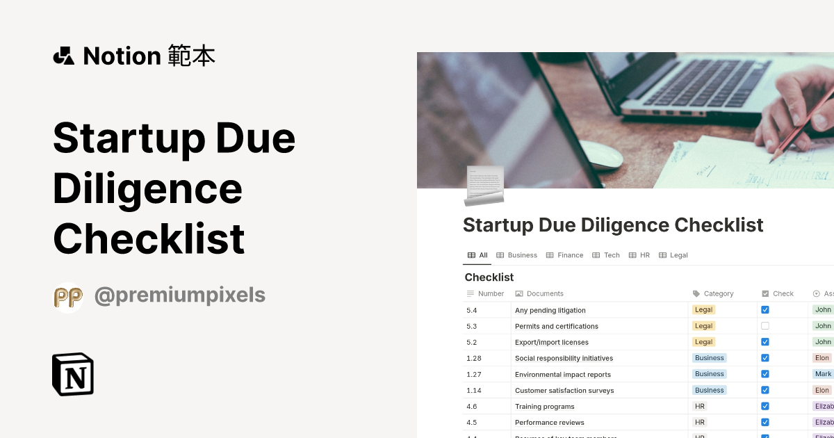 Startup Due Diligence Checklist 範本 | Notion Marketplace