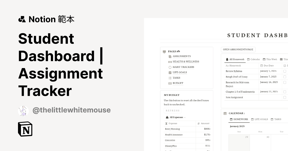 Student Dashboard | Assignment Tracker 範本 | Notion Marketplace