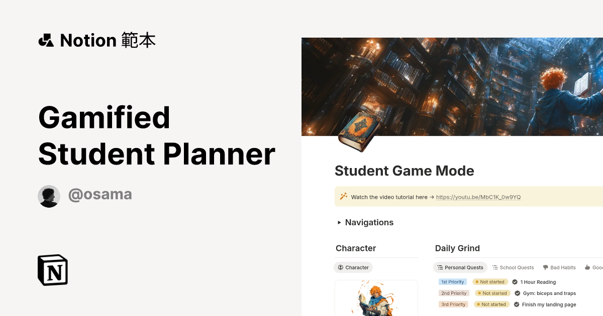 Gamified Student Planner 範本 | Notion Marketplace