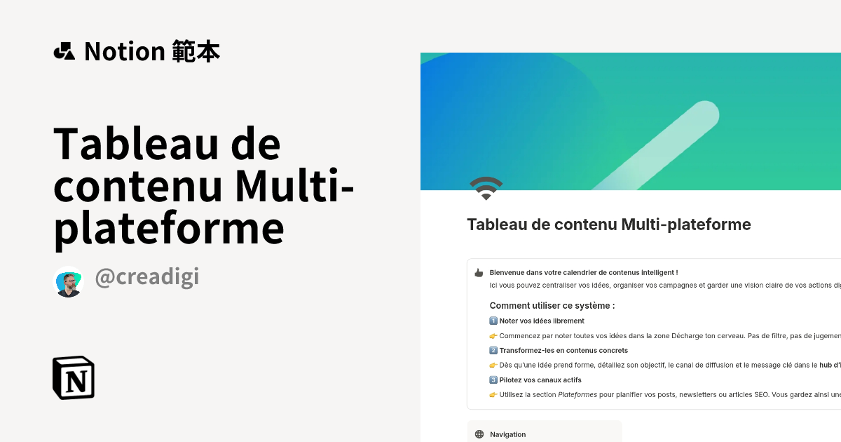 Tableau de contenu Multi-plateforme 範本 | Notion Marketplace