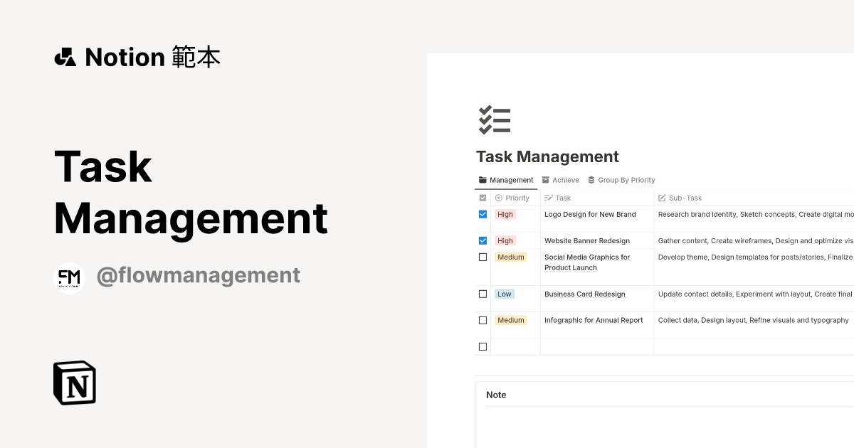 Task Management 範本 | Notion Marketplace