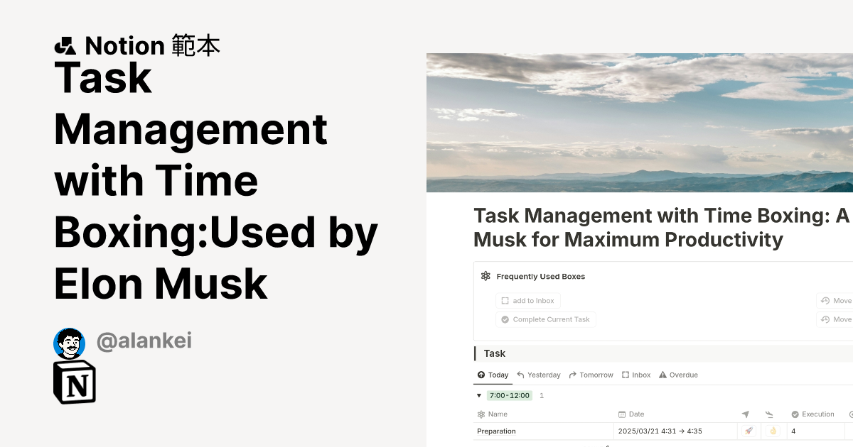 Task Management with Time Boxing:Used by Elon Musk 範本 | Notion Marketplace