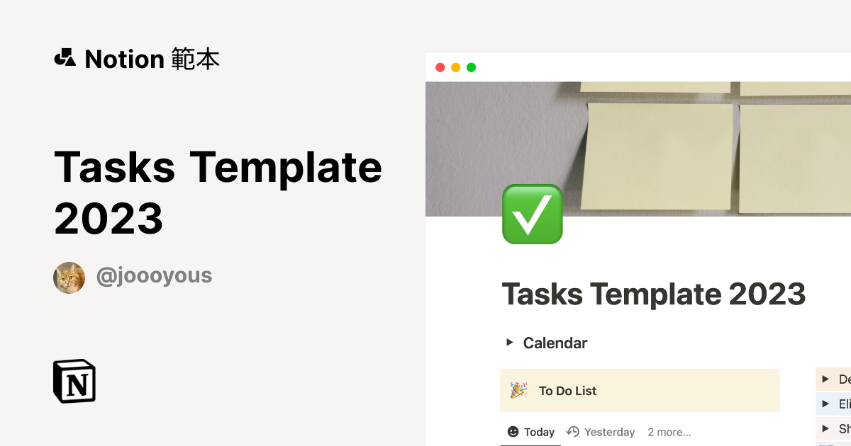 由 Joooyous 建立的 Tasks Template 2023 範本 | Notion Marketplace