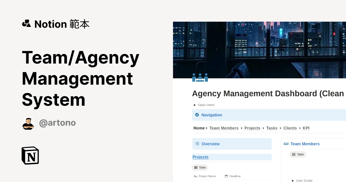由 Artono Creates 建立的 Team/Agency Management System 範本 | Notion Marketplace