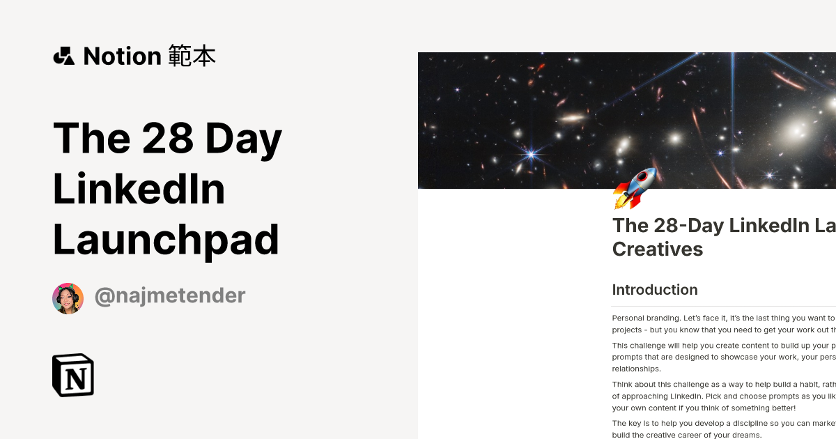 由 Najmah Salam 建立的 The 28 Day LinkedIn Launchpad 範本 | Notion Marketplace