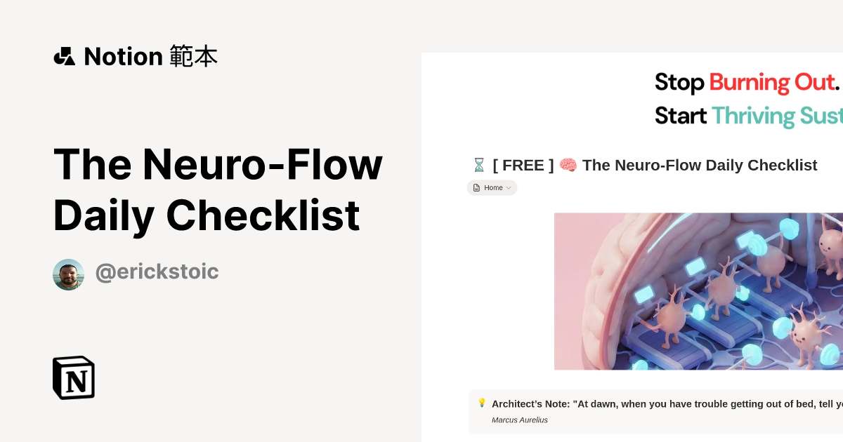The Neuro-Flow Daily Checklist 範本 | Notion Marketplace