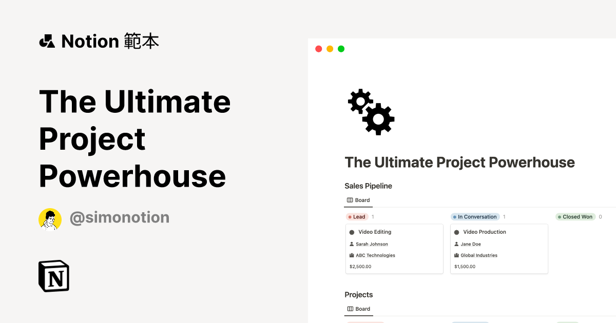 由 Simo 建立的 The Ultimate Project Powerhouse 範本 | Notion Marketplace