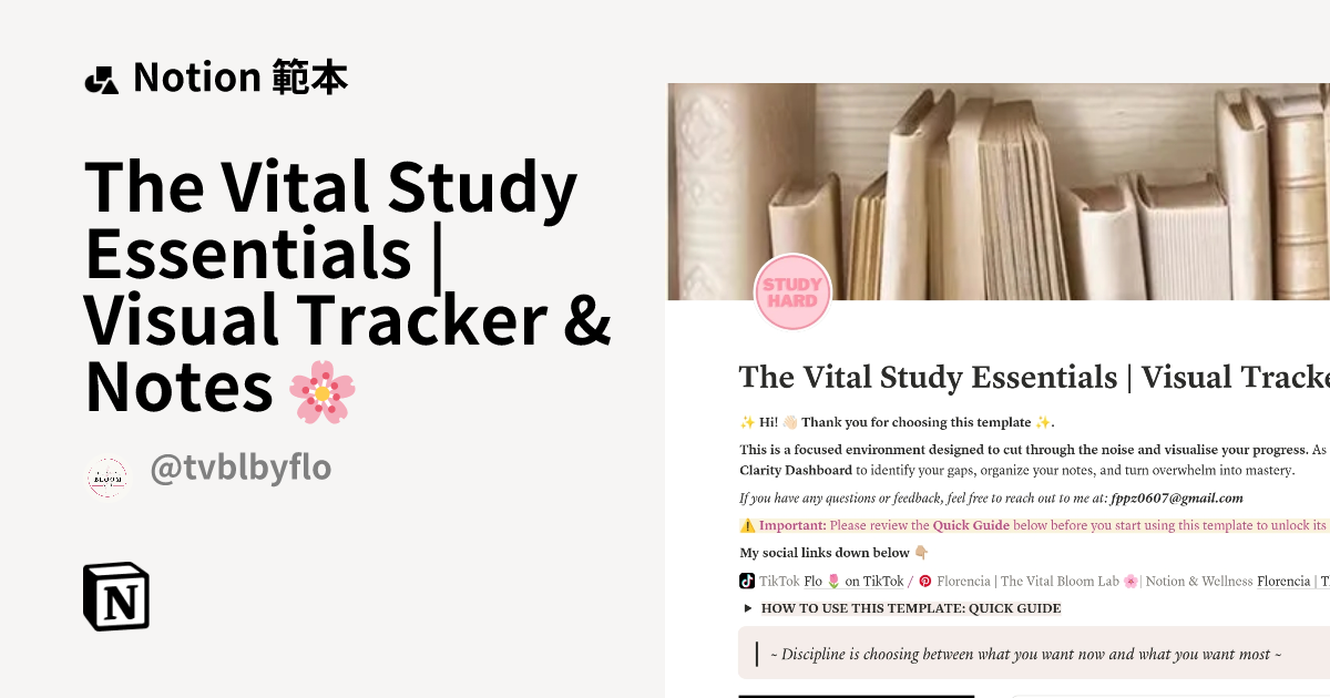 由 The Vital Bloom Lab by Flo