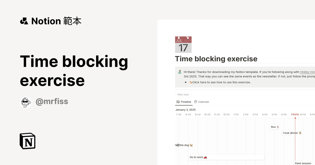 由 Dan 建立的 Time blocking exercise 範本 | Notion Marketplace
