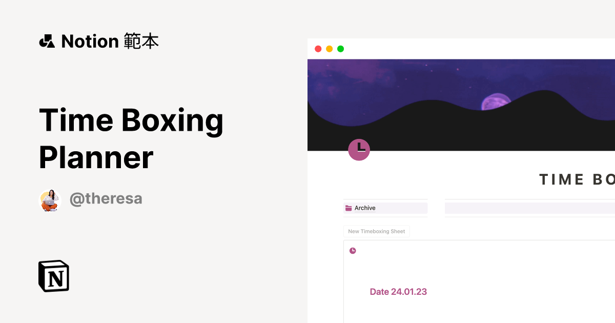 Time Boxing Planner 範本 | Notion Marketplace