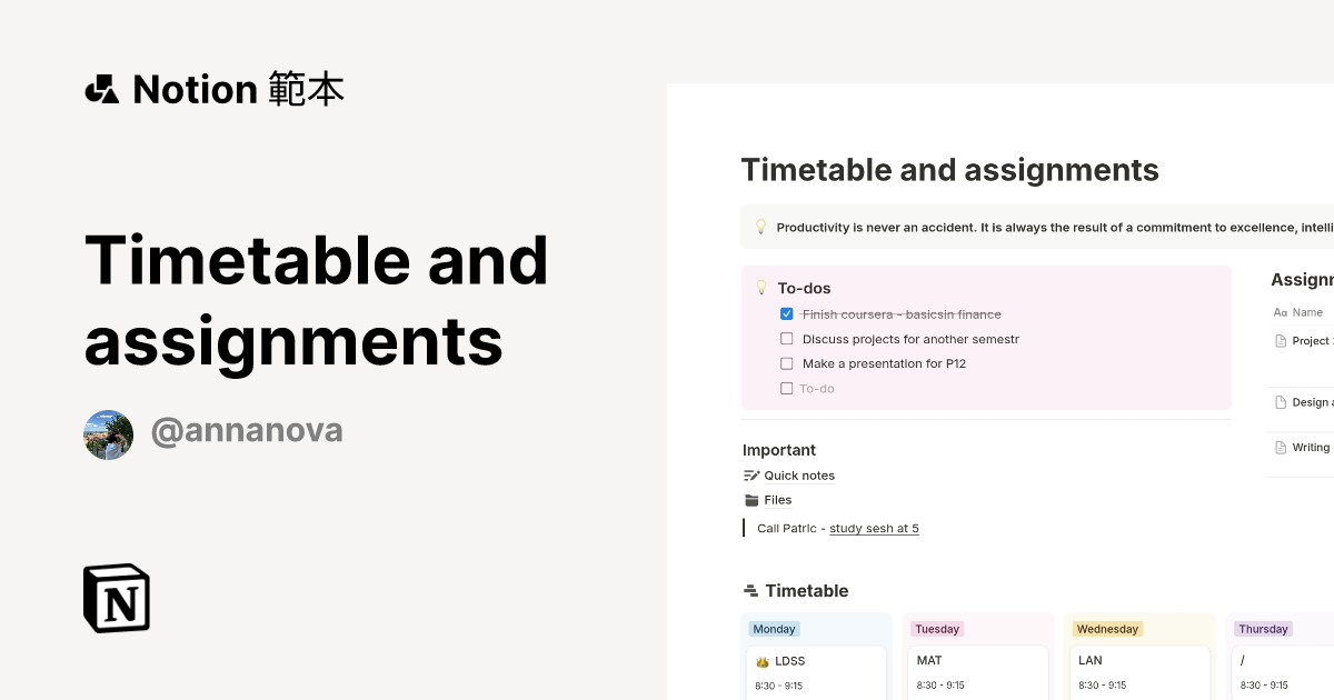 Timetable and assignments 範本 | Notion Marketplace