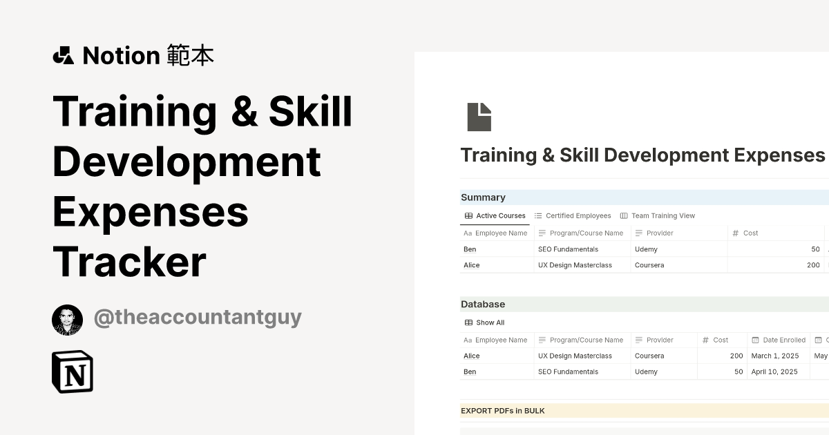 Training & Skill Development Expenses Tracker 範本 | Notion Marketplace