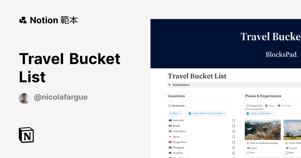 Travel Bucket List 範本 | Notion Marketplace