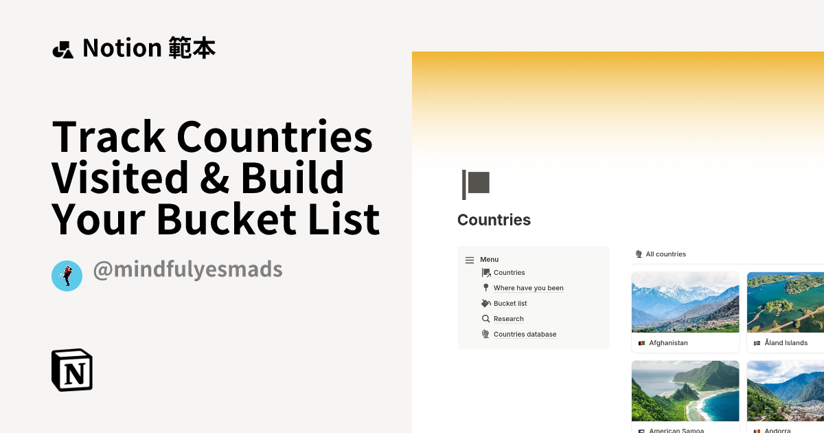 Track Countries Visited & Build Your Bucket List 範本 | Notion Marketplace