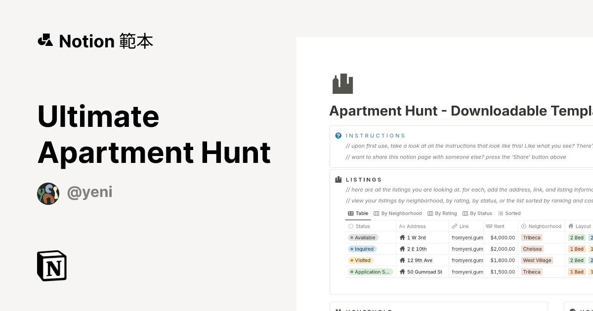 由 yeni 建立的 Ultimate Apartment Hunt 範本 | Notion Marketplace