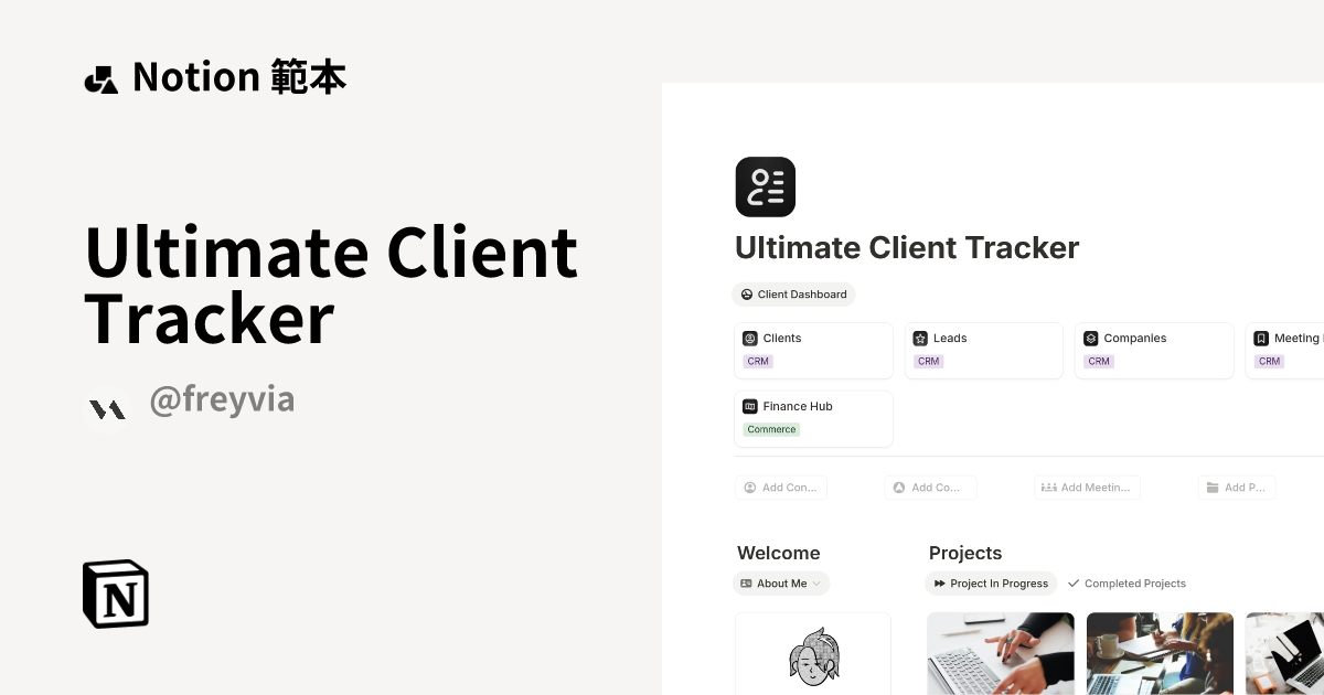 Ultimate Client Tracker 範本 | Notion Marketplace