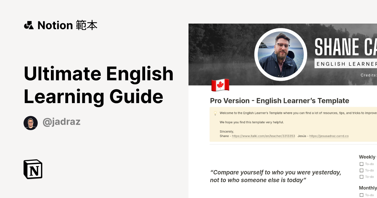 Ultimate English Learning Guide 範本 | Notion Marketplace