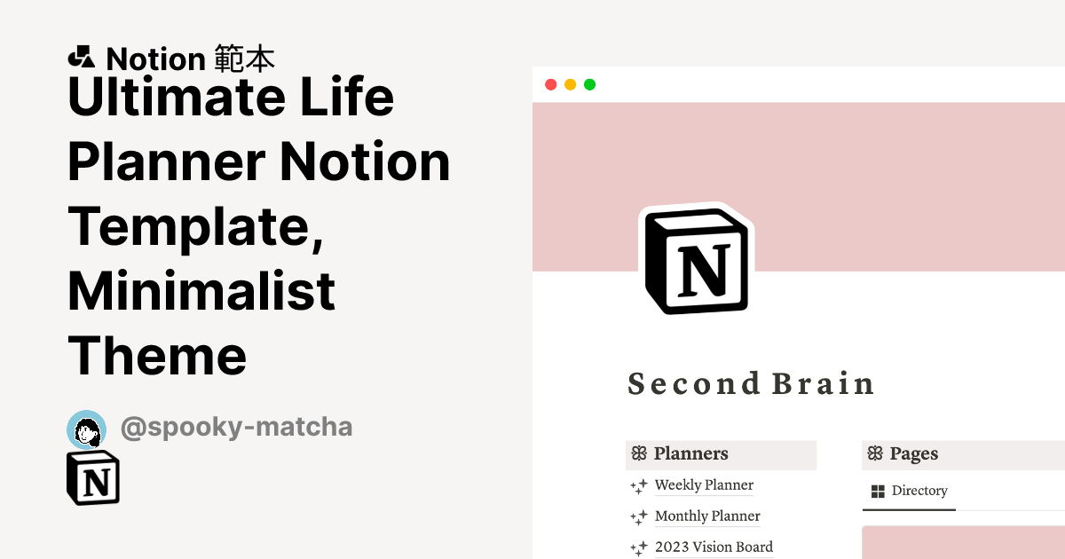 Ultimate Life Planner Notion Template, Minimalist Theme 範本 | Notion ...