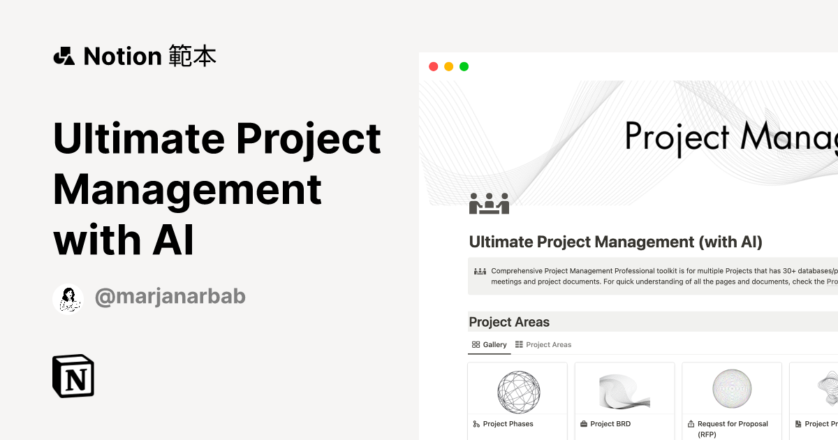 由 Marjan Arbab 建立的 Ultimate Project Management with AI 範本 | Notion Marketplace