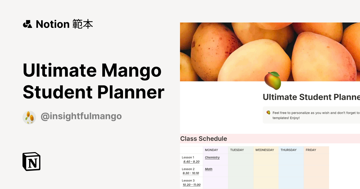 Ultimate Mango Student Planner 範本 | Notion Marketplace