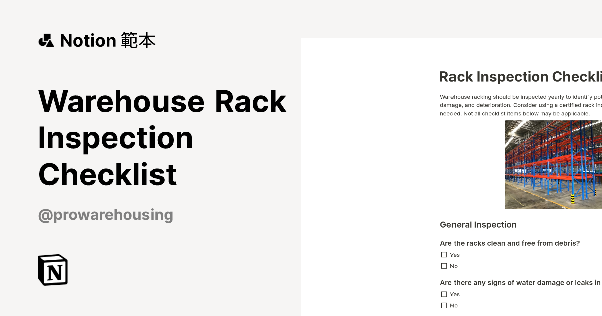 Warehouse Rack Inspection Checklist 範本 | Notion Marketplace