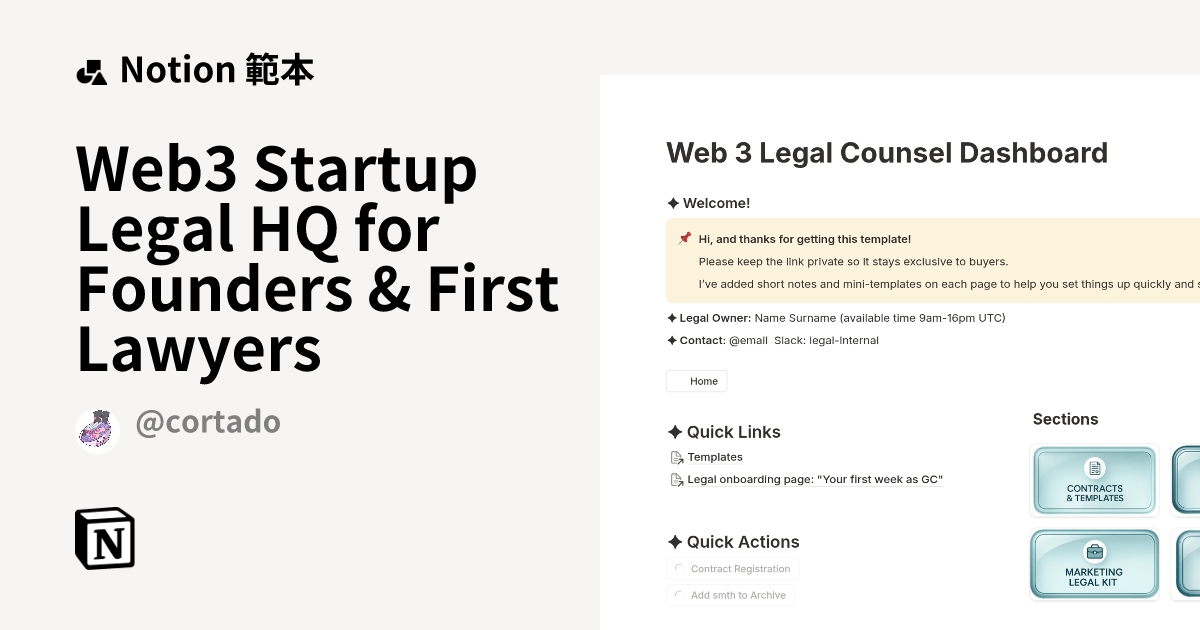 Web3 Startup Legal HQ for Founders & First Lawyers 範本 | Notion Marketplace